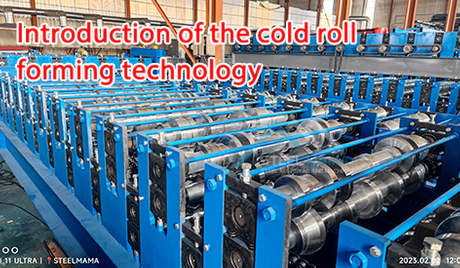 Introduction of The Cold Roll Forming Technology - Steelmama